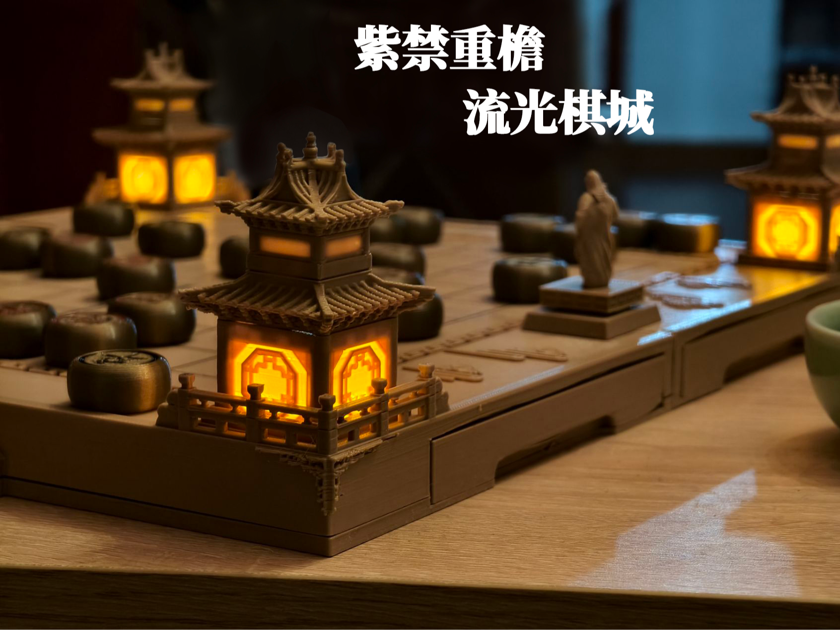 Chinese Chess - Corner Tower Chess Lamp by 邦德不喝可乐 MakerWorld: Download ...