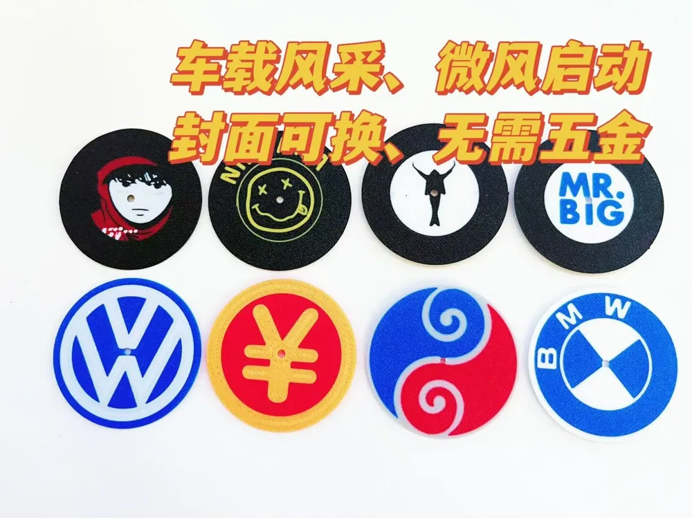 Nezha, Wind Fire Wheels, Demon Pill, Spirit Pearl, Car Windmill, Gentle ...