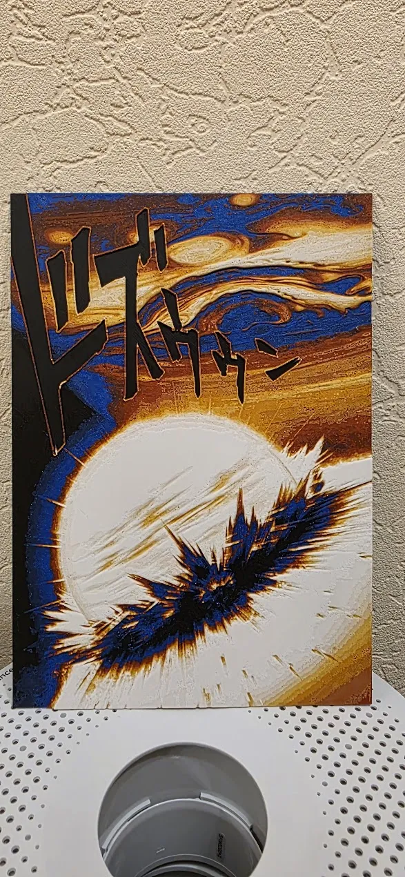 One Punch Man Kapitel 167 Knuckle Impact Hueforge – Kostenloses 3D ...