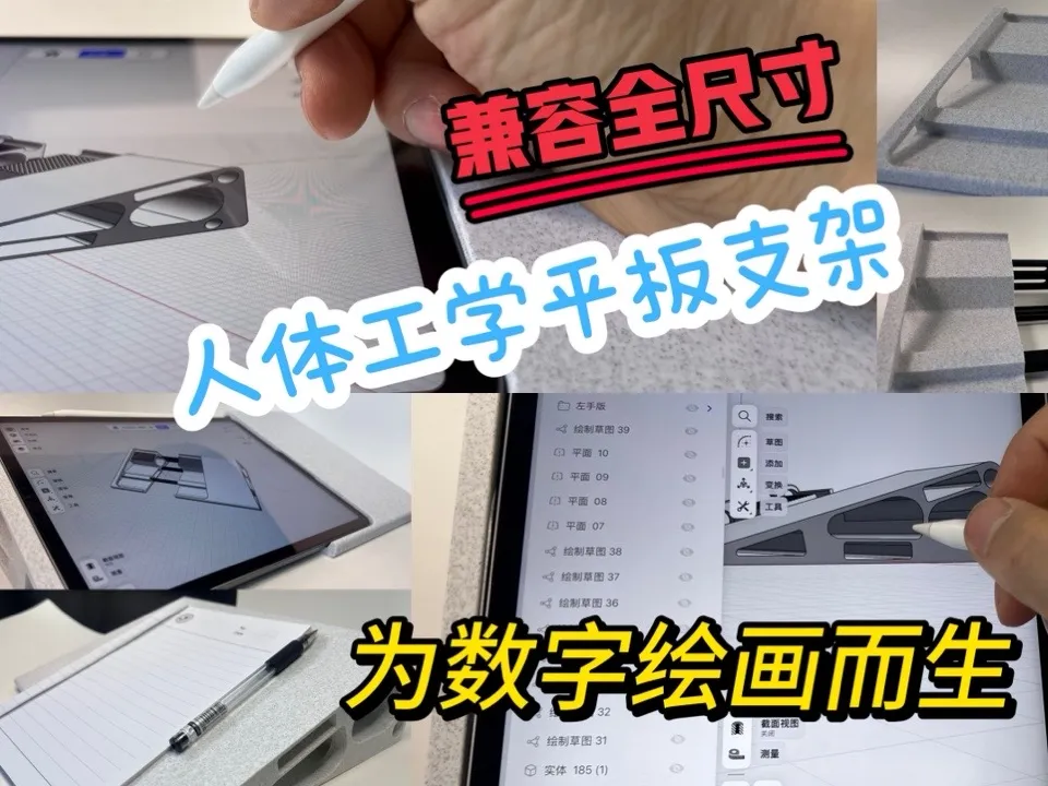 Tablet Stand (with Palm Rest) Designed for Drawing and Writing ...