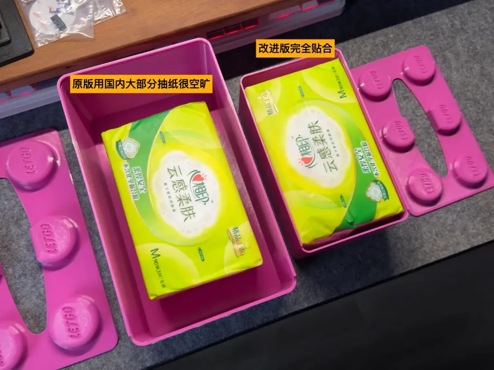 Enhanced Lego Tissue Box Remixed by 麦子 MakerWorld: Download Free 3D Models