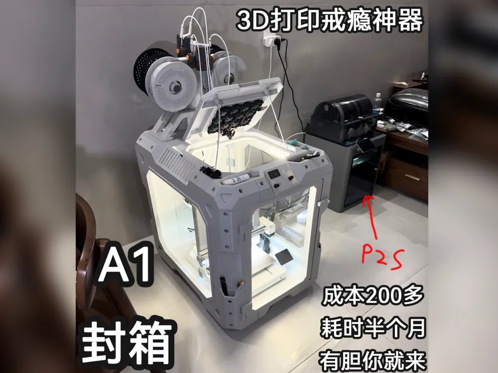 Bambu Lab A1 enclosure - Free 3D Print Model - MakerWorld