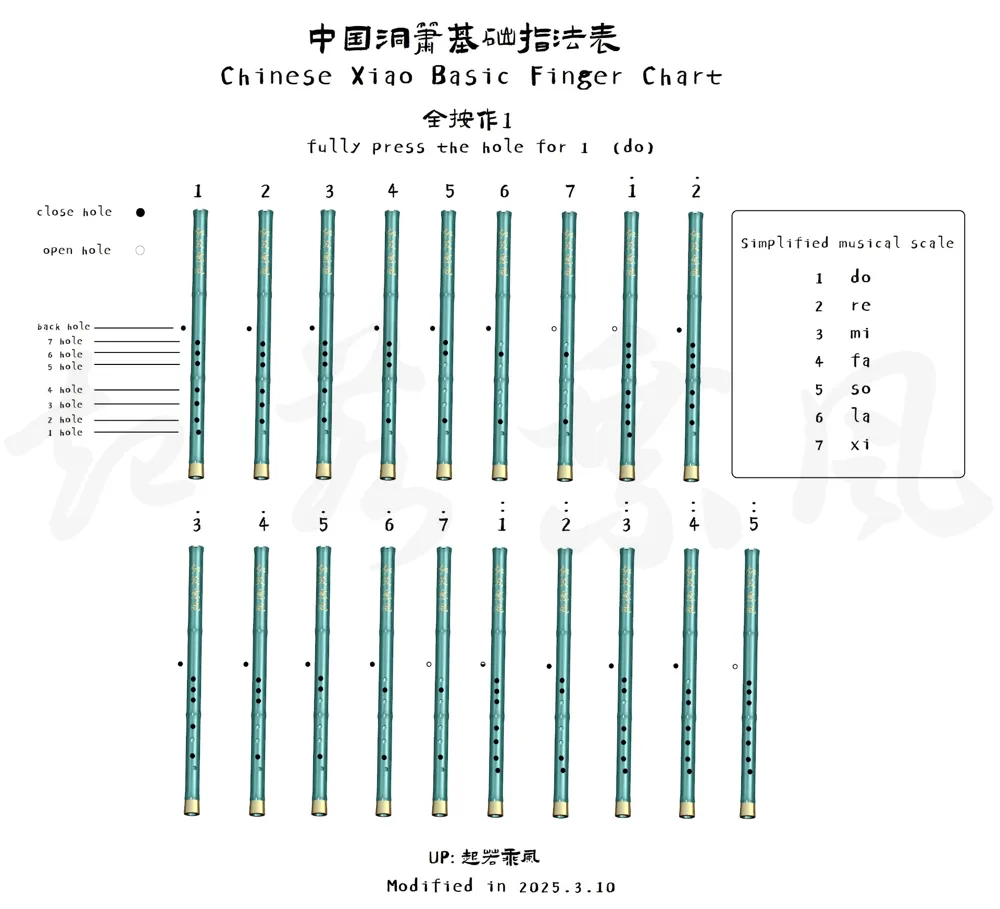 Xiao, Chinese Traditional Flute, G Key, 8 Holes (Printable on A1 mini ...