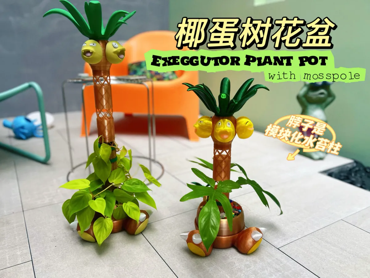 Pokemon Alola Exeggutor Moss Pole Planter Exeggutor Plant Pot - Free 3D ...