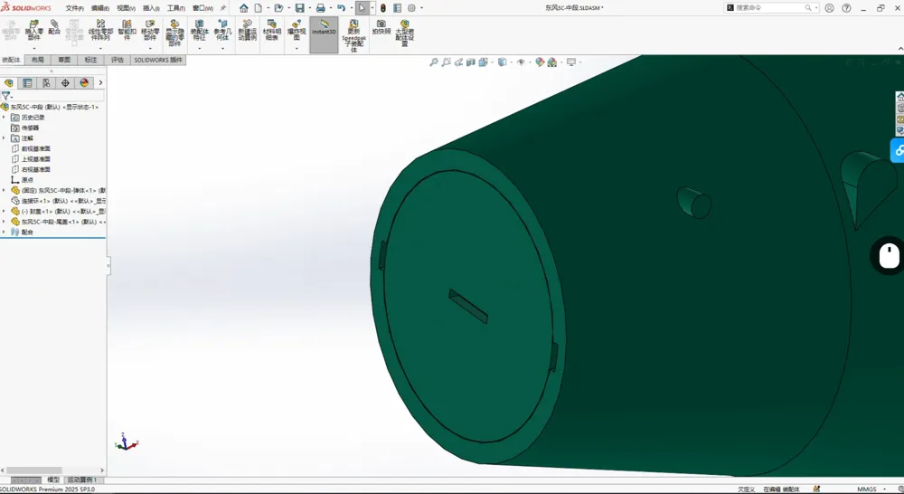 DF-5C Detachable Internal Structure Version - Free 3D Print Model - MakerWorld