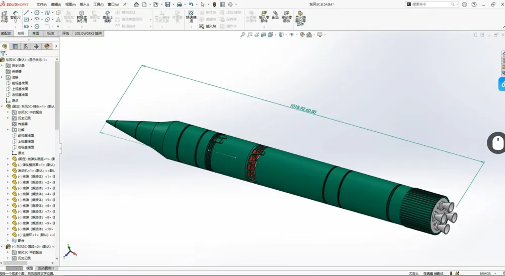 DF-5C Detachable Internal Structure Version - Free 3D Print Model - MakerWorld