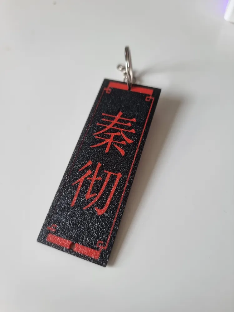 Sylus Qin Chen 秦彻 Keychain lads love and deepspace - Free 3D Print ...