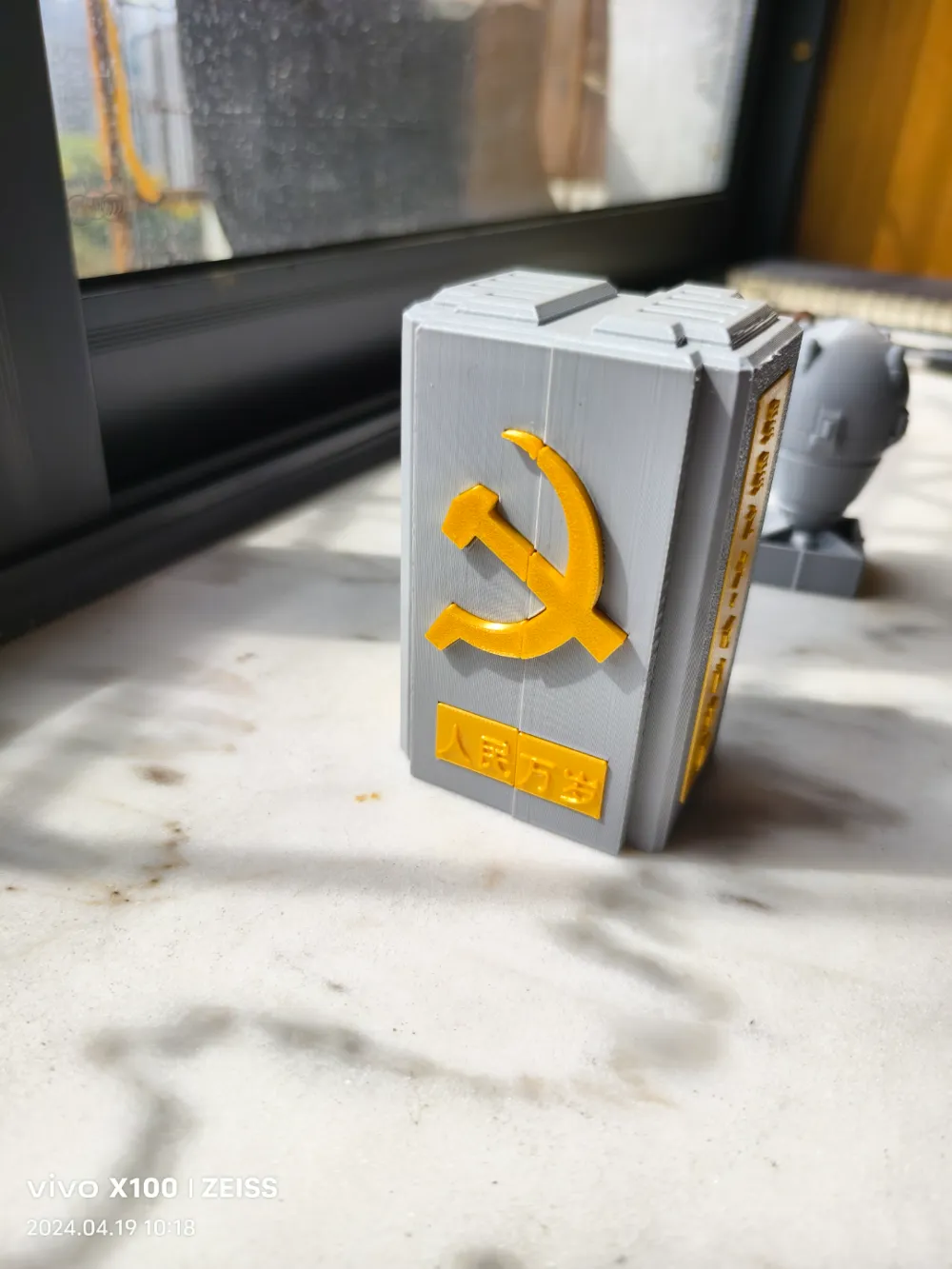 The communist box by WanheanG-♛ - MakerWorld