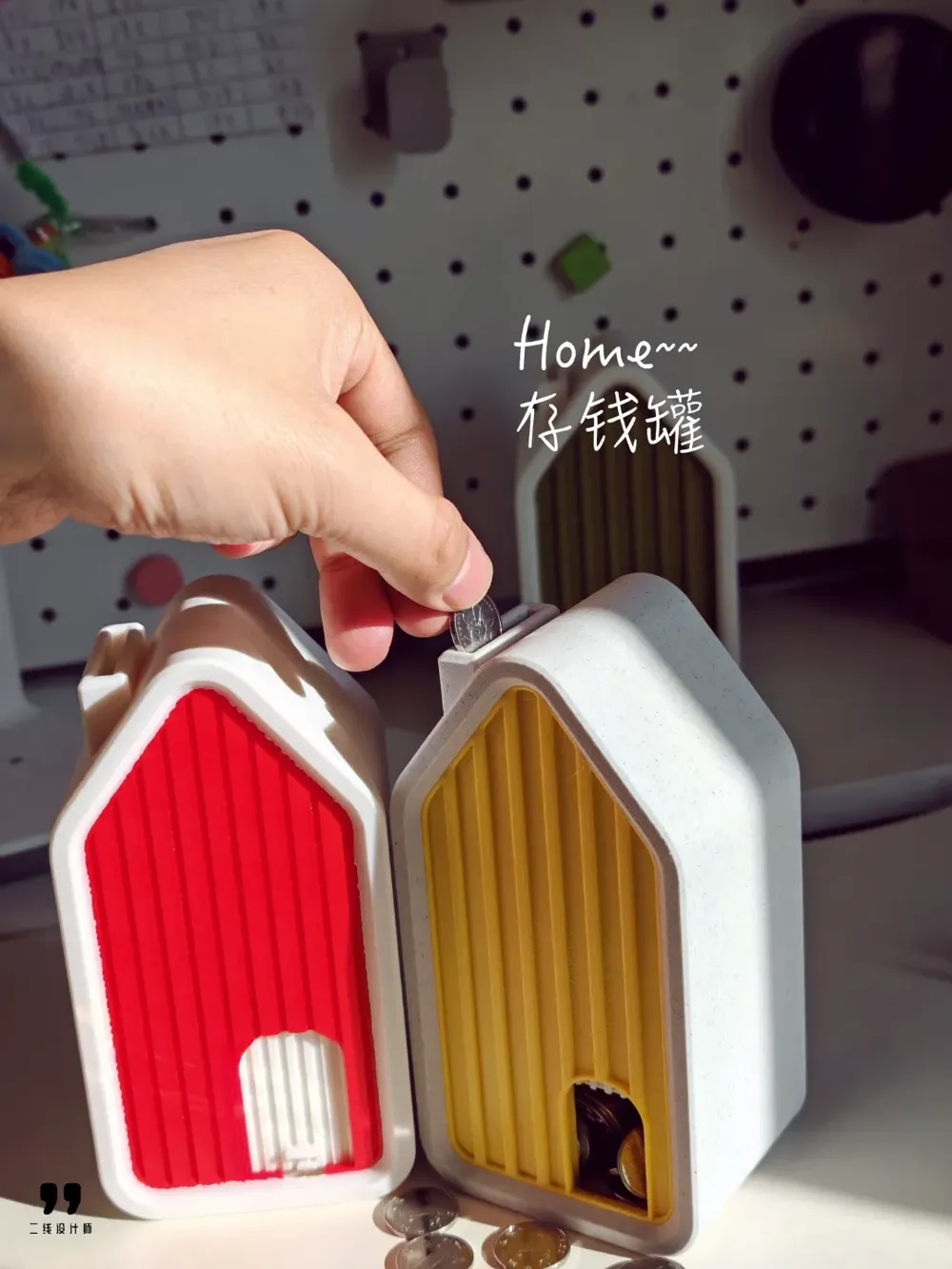 home piggy bank - Free 3D Print Model - MakerWorld