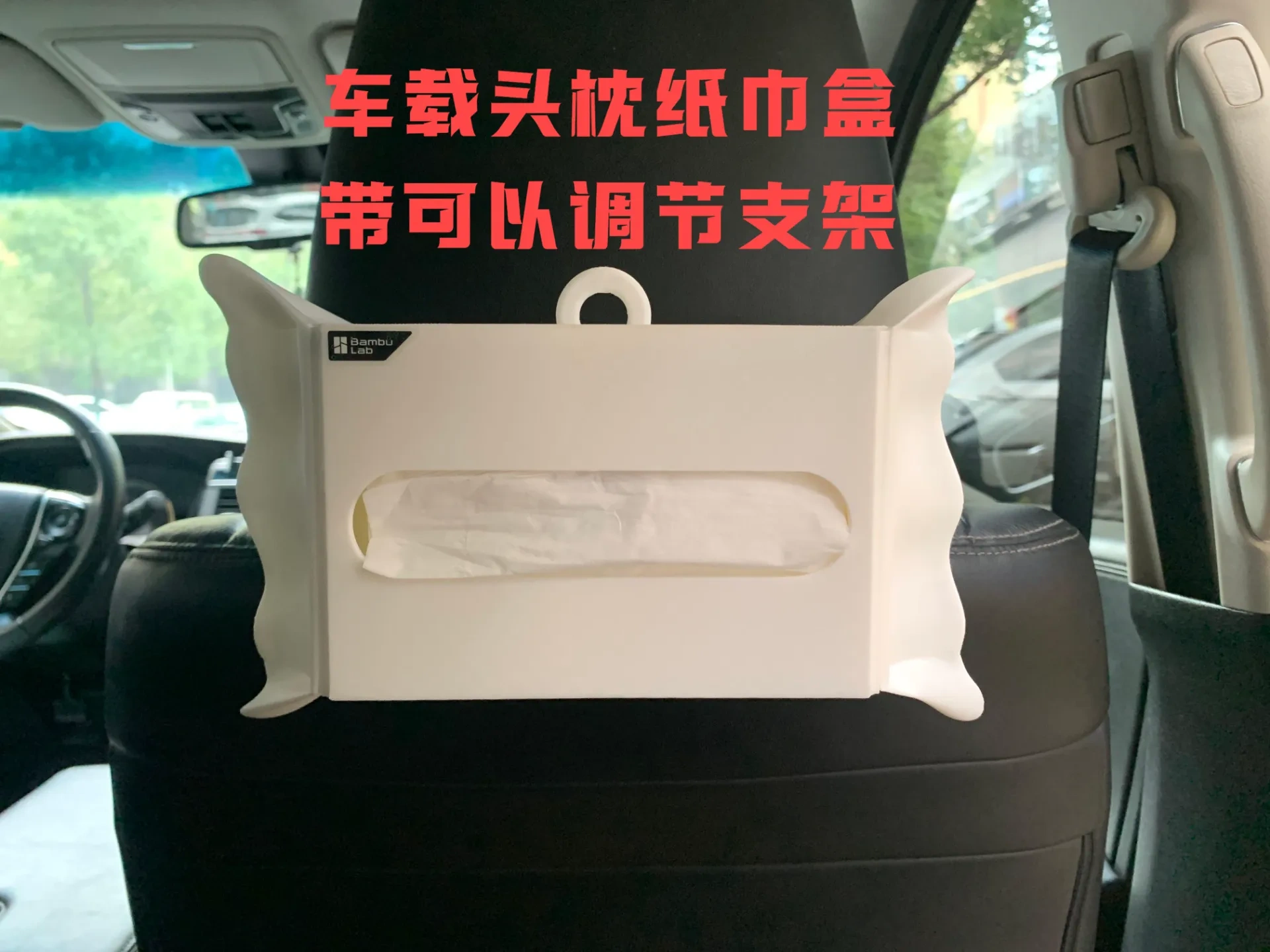 Car Headrest Tissue Box - with Adjustable Bracket, Magnetic Adsorption ...