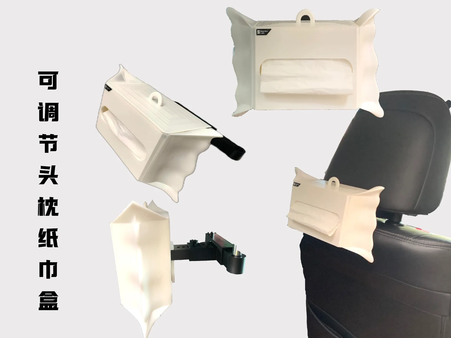 Car Headrest Tissue Box - with Adjustable Bracket, Magnetic Adsorption ...