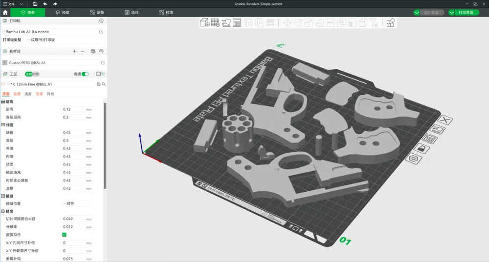 Sparkle-Revolver by Kamigs - MakerWorld