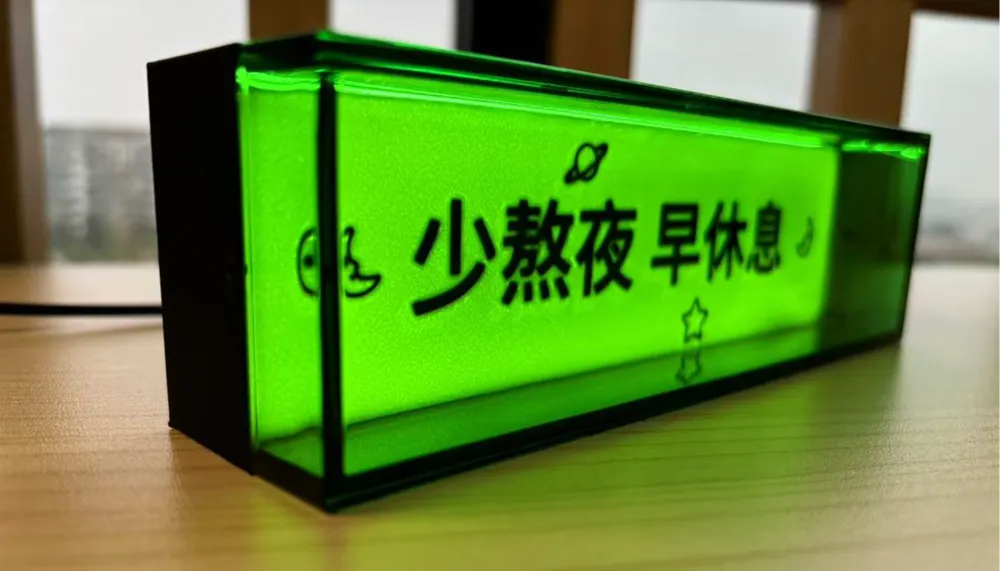 Desk Setup: LED Gaming Ambient Light Box by 冬眠中的豹猫 MakerWorld: Download ...