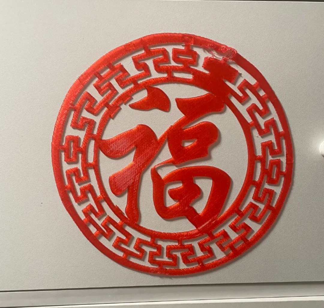 Fu character + keychain by Bruceking - MakerWorld