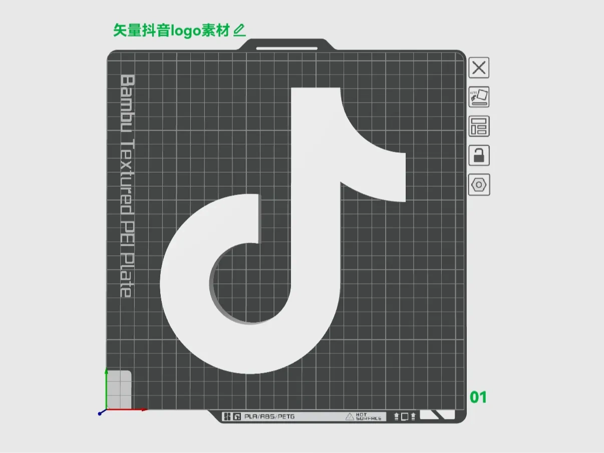 Douyin logo vector material by 吧唧熊MakerWorld: Download Free 3D Models