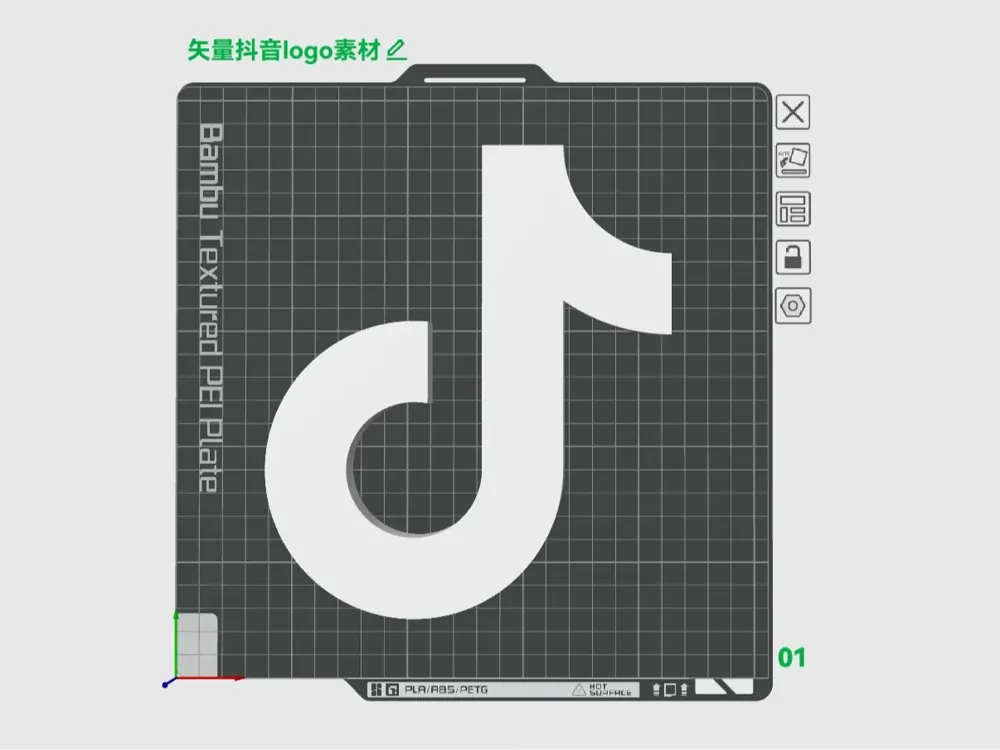 Douyin logo vector material by 吧唧熊MakerWorld: Download Free 3D Models