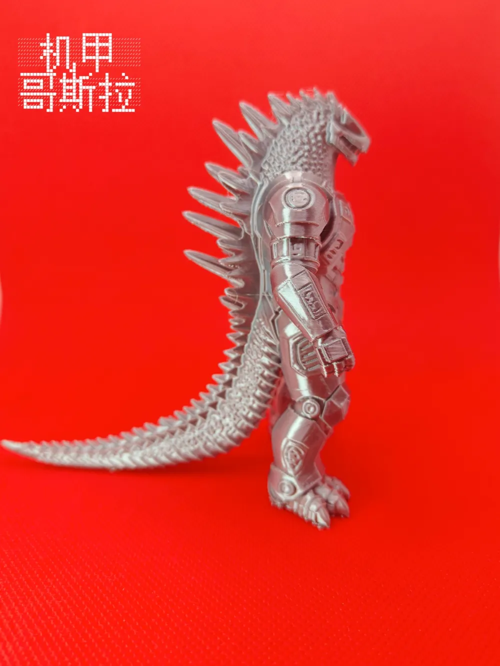 Mechagodzilla by 观臻造物 MakerWorld: Download Free 3D Models