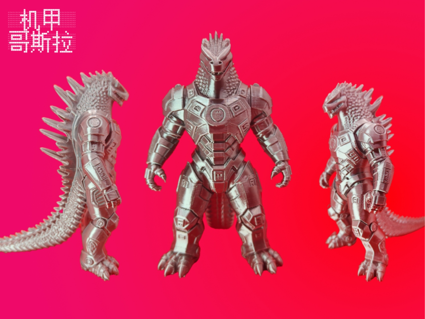 Mechagodzilla by 观臻造物 MakerWorld: Download Free 3D Models