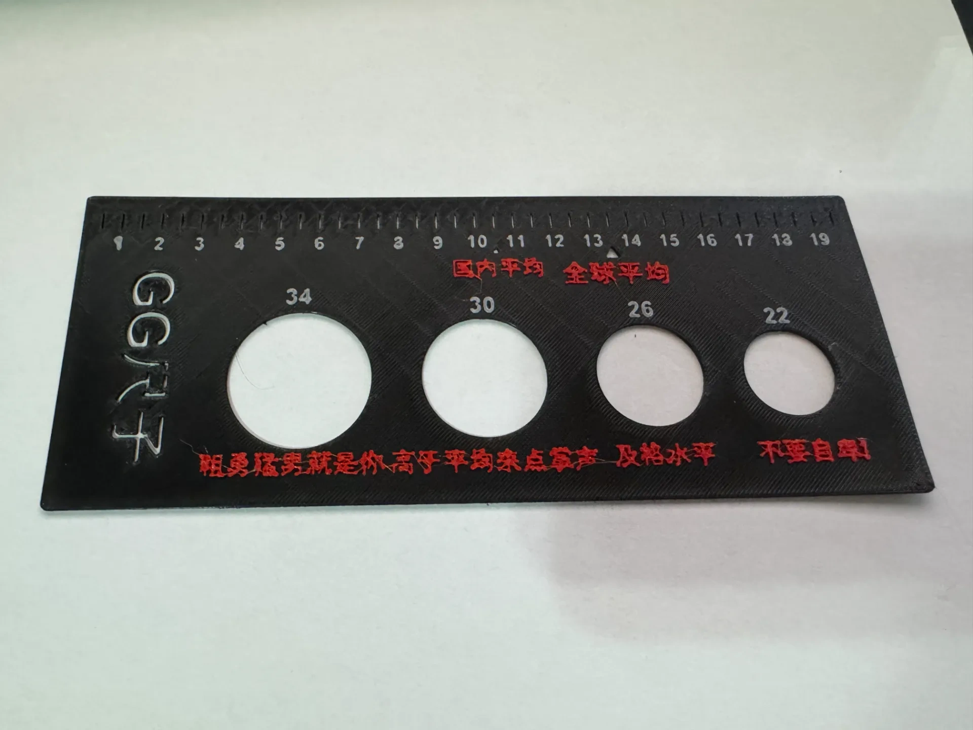 GG Ruler Male Specific Measuring Tool by Himy MakerWorld: Download Free ...