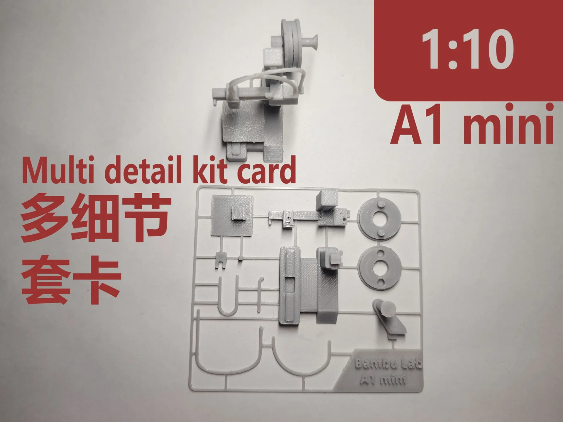 【Detailed Version】A1 mini Model Kit Assemblable Toy (Highly Detailed ...