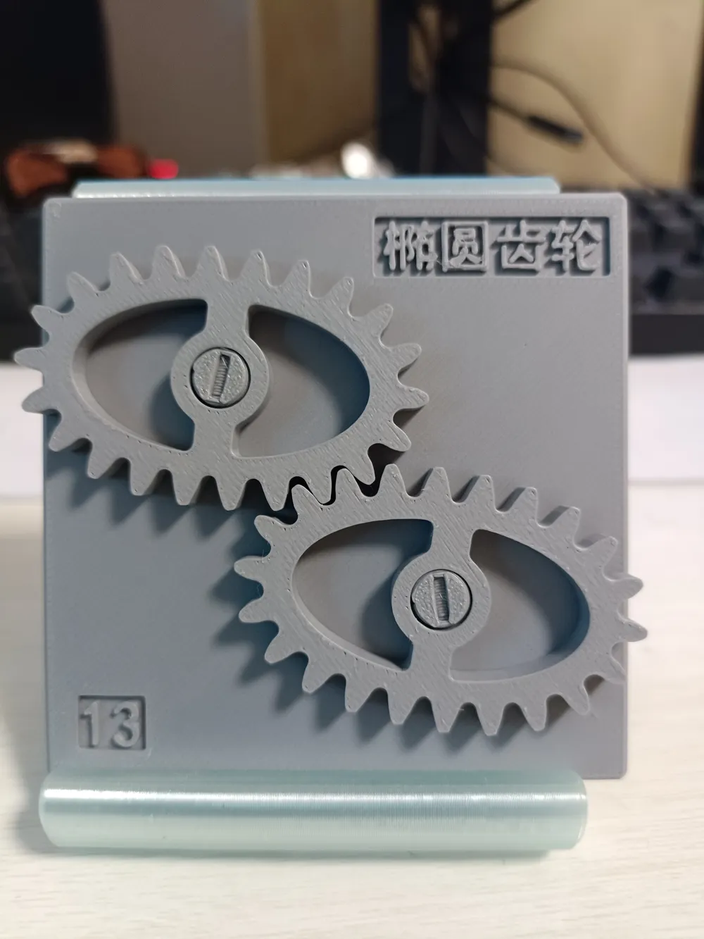 Mechanical Structure 13-Elliptical Gear by icebox MakerWorld: Download ...
