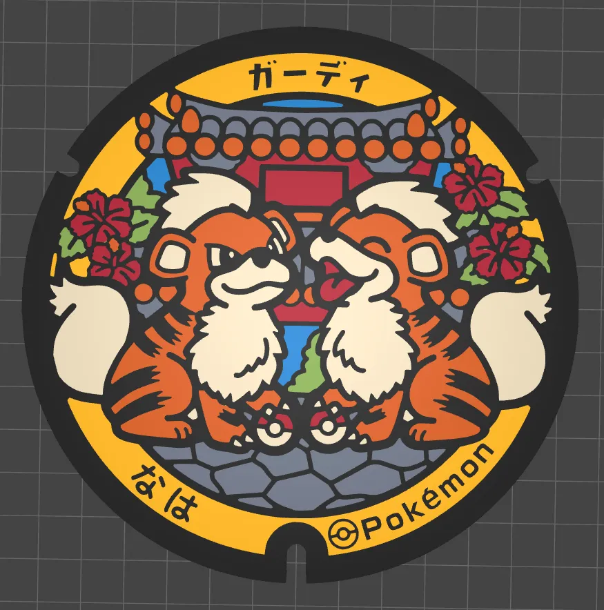 Growlithe Japanese manhole cover coaster by RalfPrints.nl MakerWorld ...