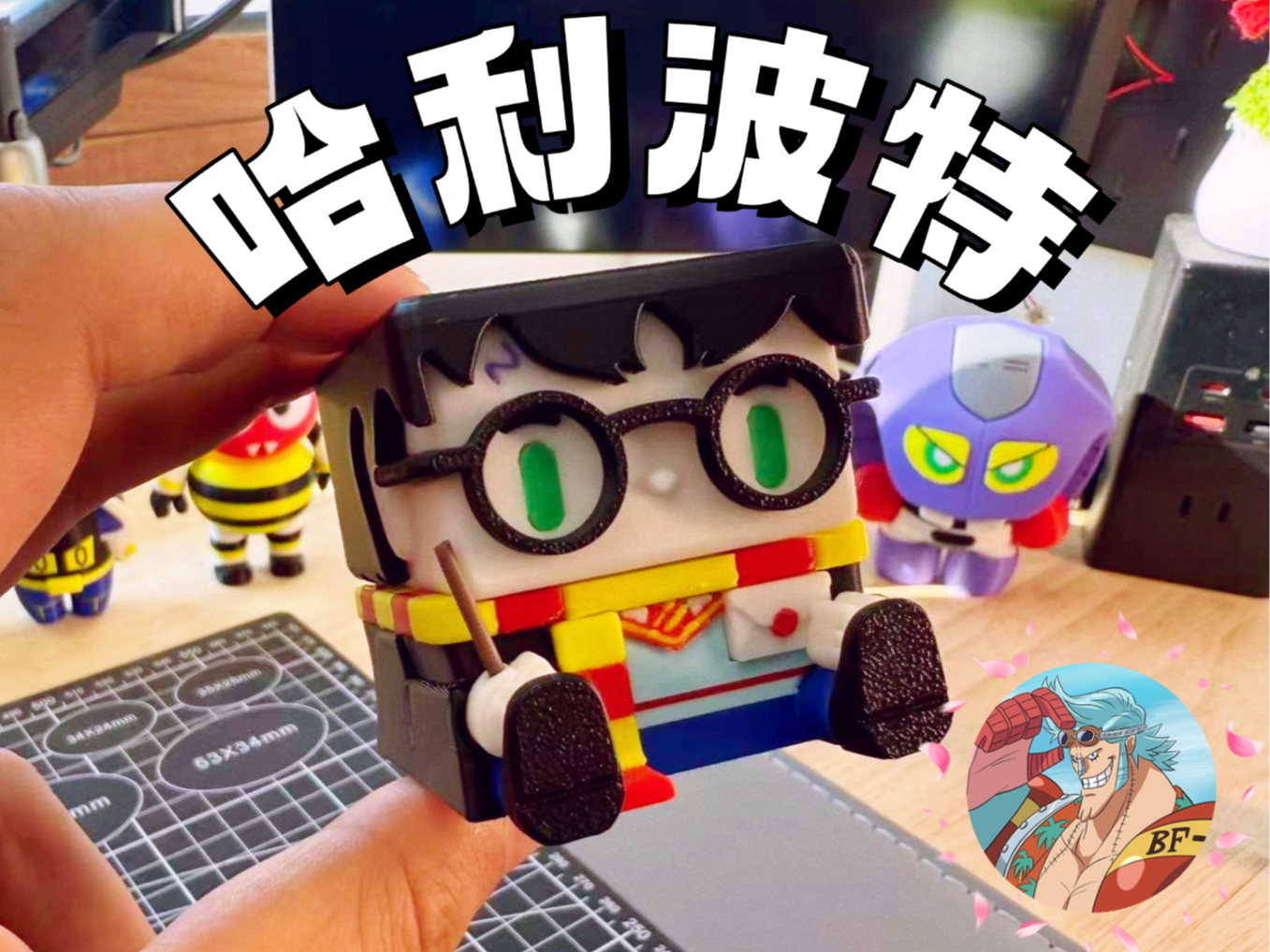 Harry Potter - Block Version [Minimal Color Changes] by 肌肉弗兰奇 ...