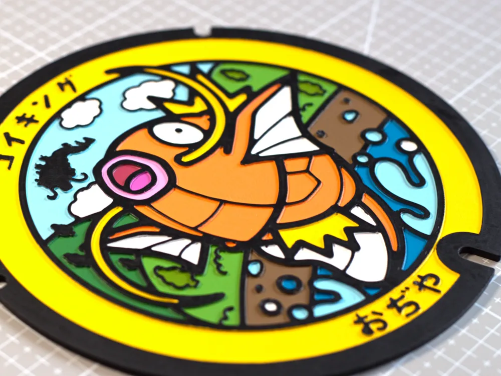 #002 – Magikarp Pokélid (ポケふた) – The Magikarp leap by Renaar MakerWorld: Download Free 3D Models