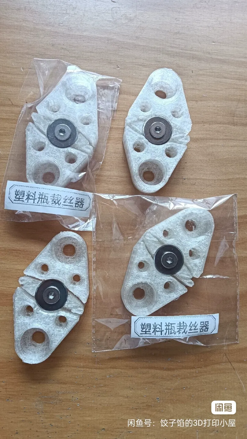 PET Bottle Cutter 9&11mm Plastic Bottle Filament Cutter 9, 11mm ...