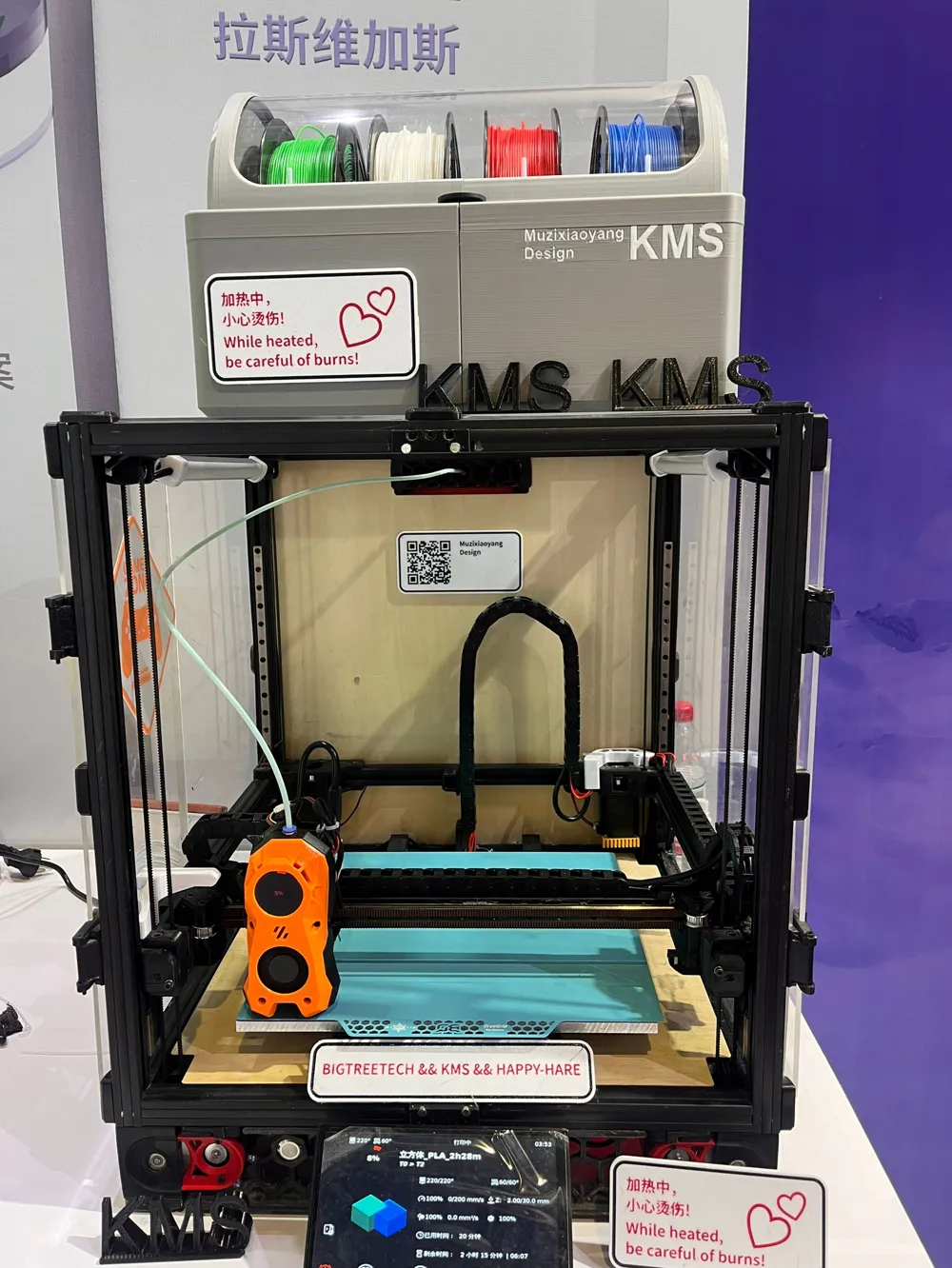 [KMS]KMS-BOX-Print【中文】 来自 muzixiaoyang MakerWorld：免费下载 3D 模型