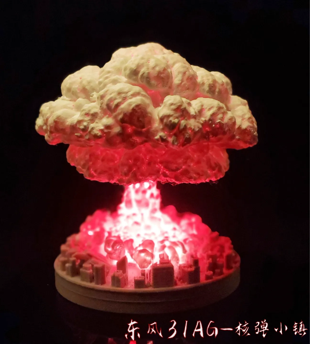 DF-31AG - Nuclear Bomb Town by jkWong MakerWorld: Download Free 3D Models