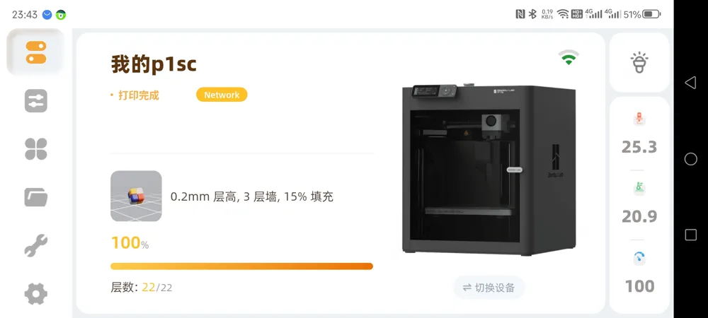 P1S Screen Mod - Free 3D Print Model - MakerWorld