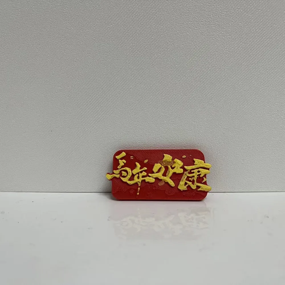 Paz y Salud para el Año del Caballo - Año Nuevo Chino 2026, Año Lunar ...