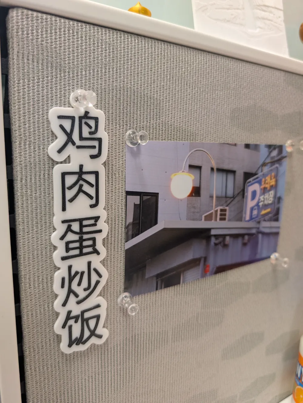 Chinese Sign for Good Luck, Health, and Wealth by LiamMakerWorld ...