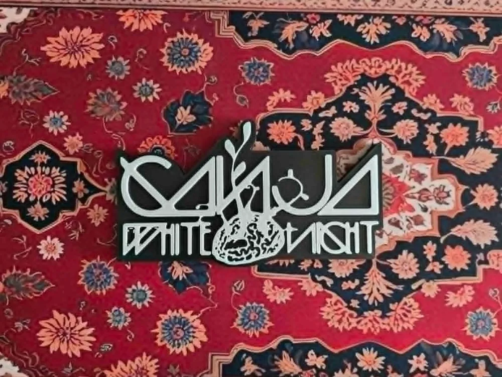 Ganja White Night Word Pendant - Free 3D Print Model - MakerWorld