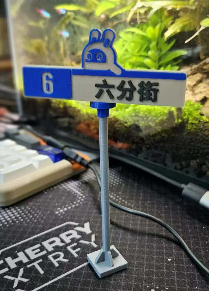 ZZZ No-Man's-Land Sixth Street Sign by BlackDuck - MakerWorld