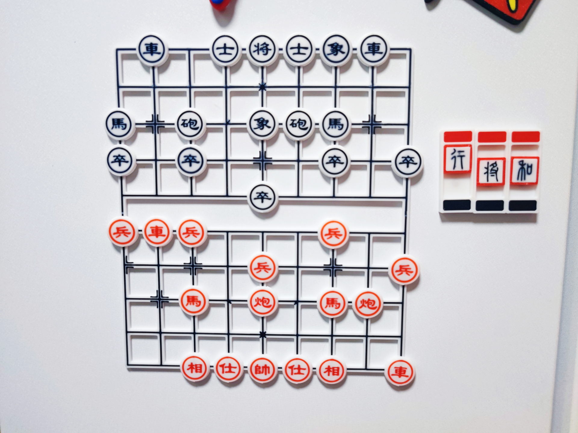 Refrigerator Magnet Chinese Chess (Play Without Being Together) by ...