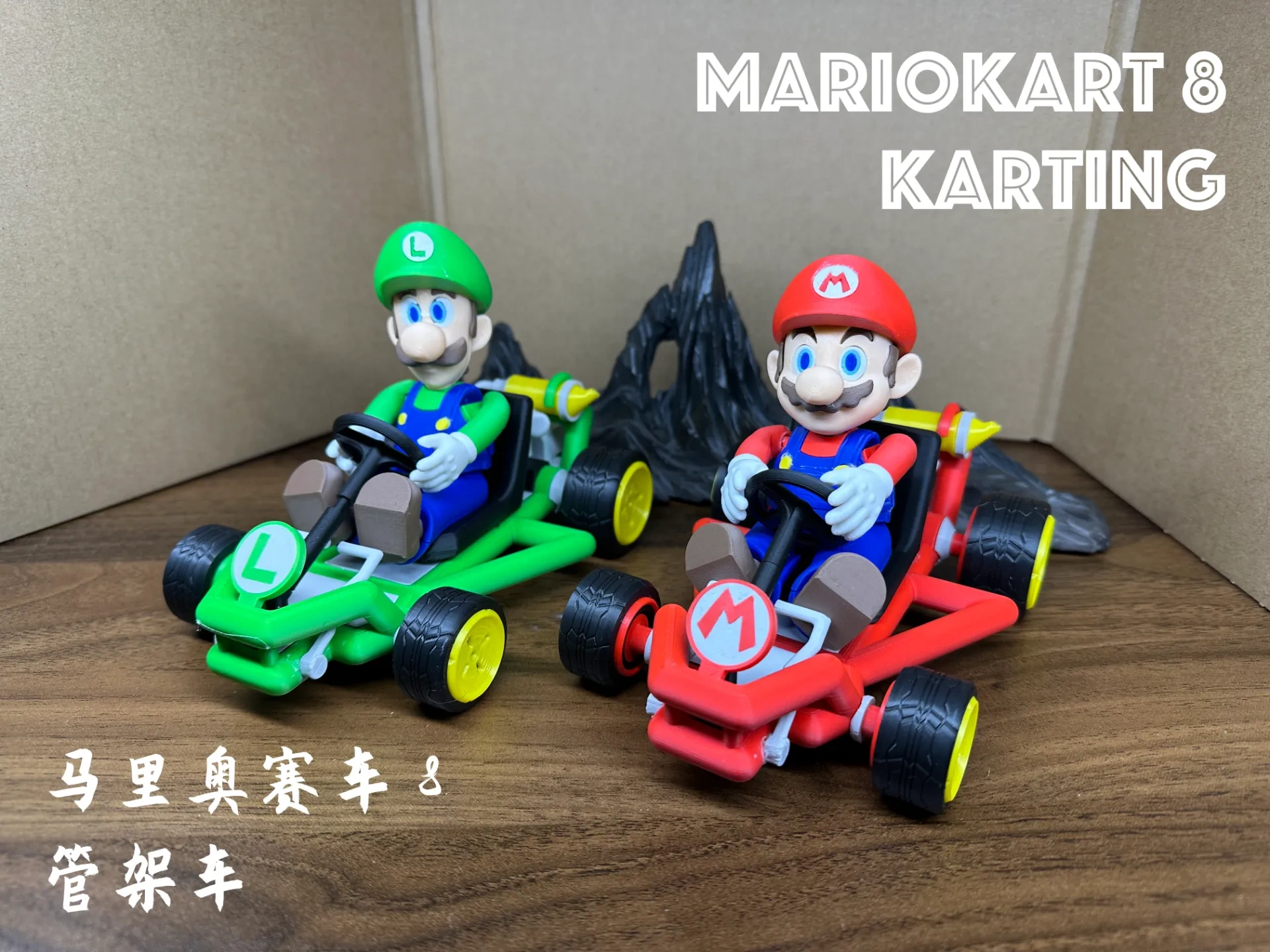 Mario Kart 8 Deluxe Kart Figure Compatible Version No AMS Required ...