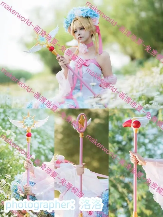 Cardcaptor Sakura Three-in-one Wand Remixed by 画清池夏 MakerWorld ...
