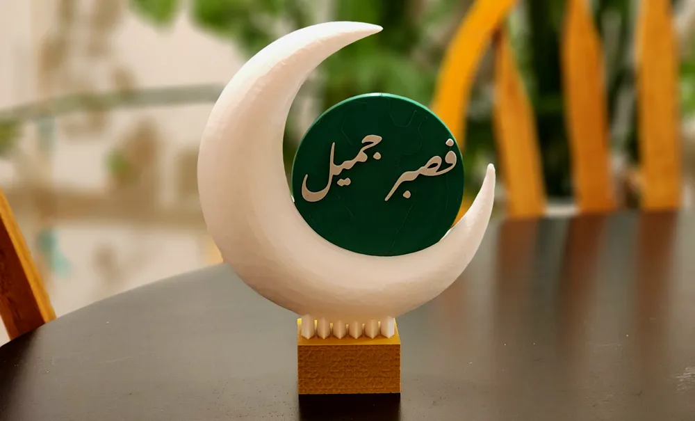 [Custom Text] Crescent Moon Art by GameBoy - MakerWorld