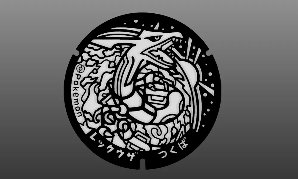 rayquaza Pokémon manholecover Cup-Coasters - Free 3D Print Model ...