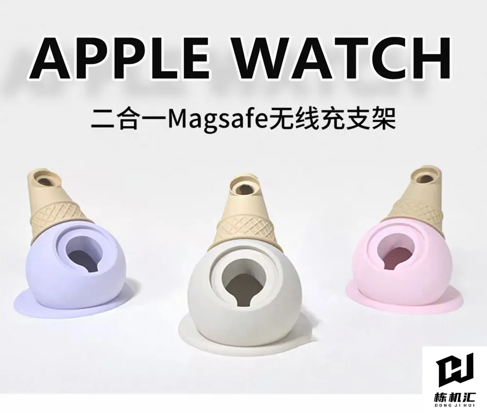 Creative Ice Cream for MagSafe Apple iPhone iWatch 25W Two-in-One ...