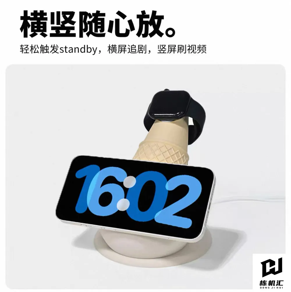 Creative Ice Cream for MagSafe Apple iPhone iWatch 25W Two-in-One ...
