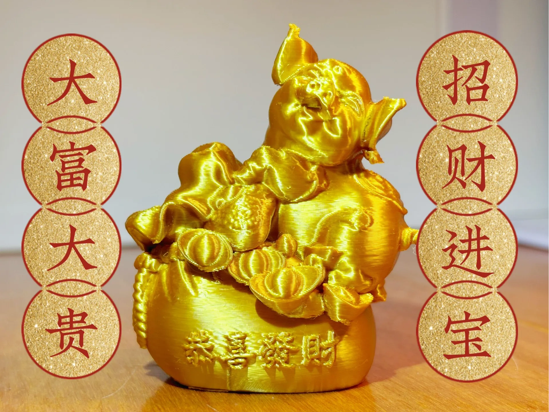 Prosperity Piggy Bank Money Bag Pig Model by Black or white - MakerWorld