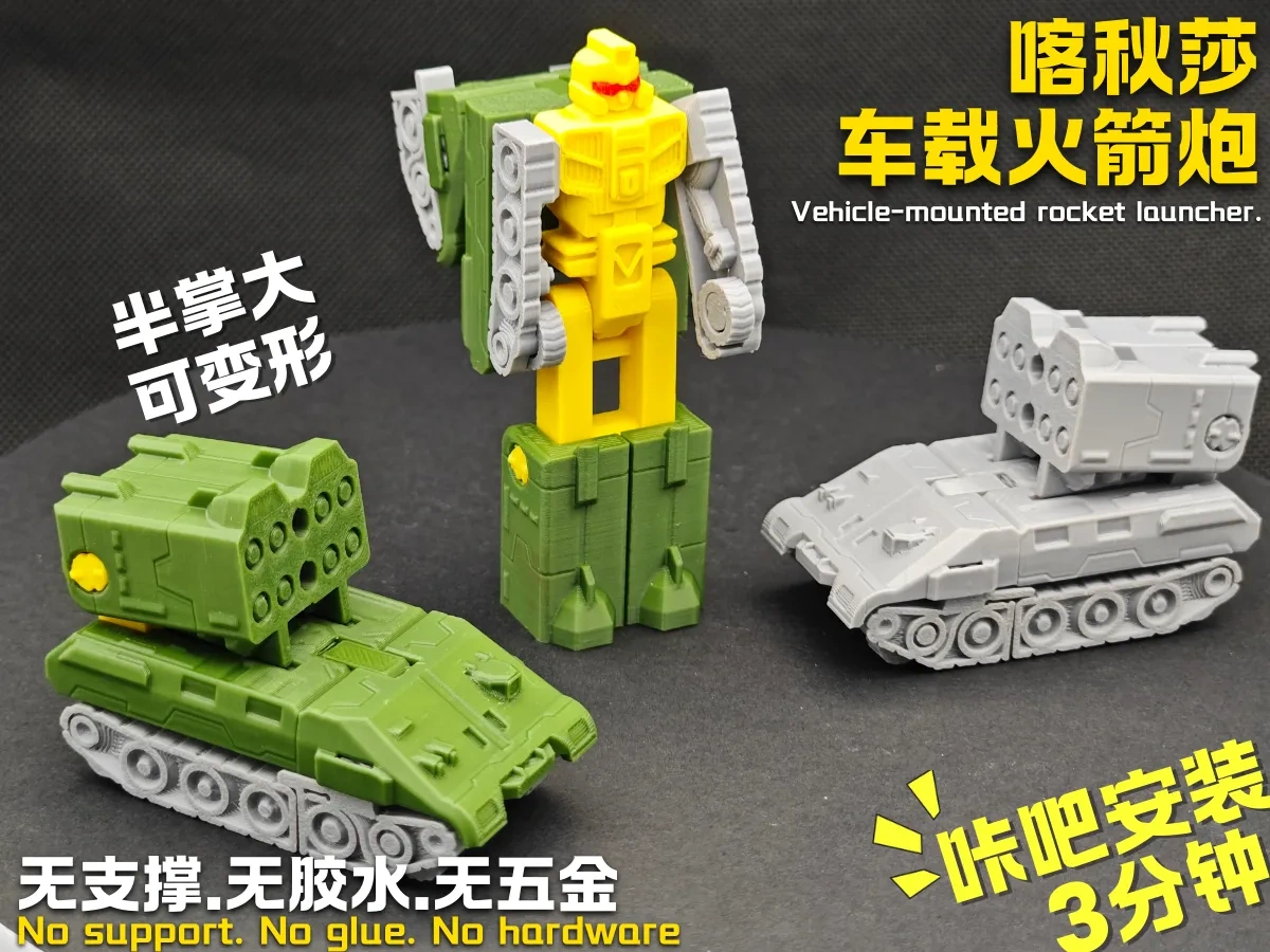 Vehicle-mounted rocket launcher. Mech. Palm-sized. Transformable ...