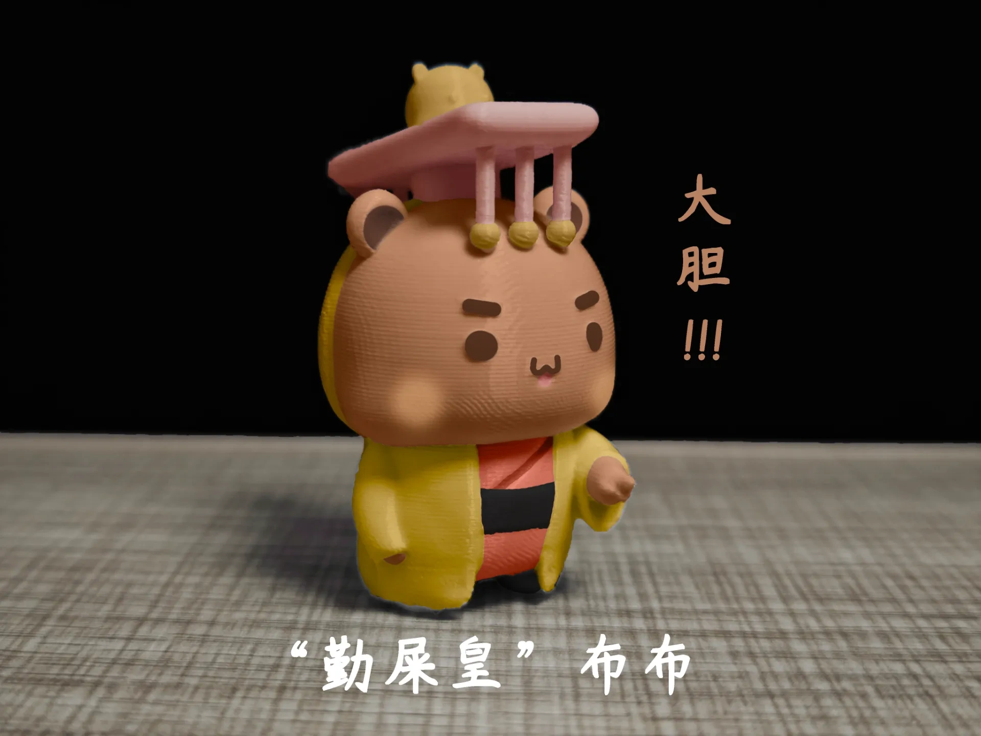Couple Bear Series-Emperor Bububu by J.Z.D. - MakerWorld