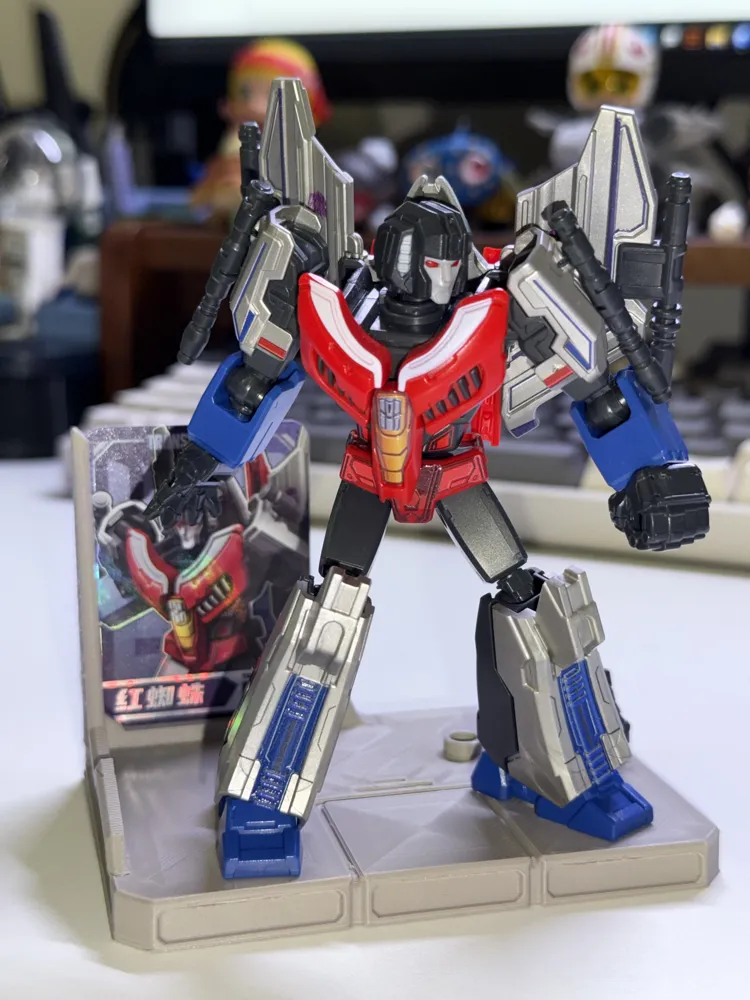 BruKoo Starscream Edition Transformers Base V1 by UKAMI MakerWorld ...