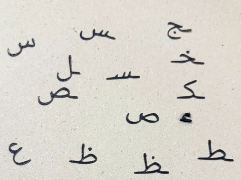 Complete Arabic Alphabet - Naskh Font - Free 3D Print Model - MakerWorld