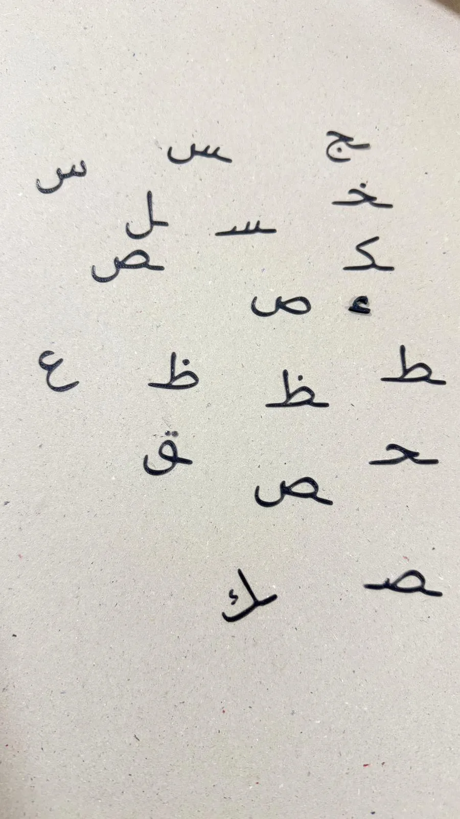 Complete Arabic Alphabet - Naskh Font - Free 3D Print Model - MakerWorld