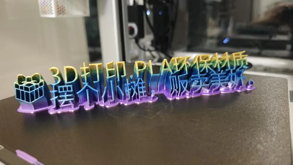 3D Printed Stall Sign Remixed by user_1257508181 MakerWorld: Download ...